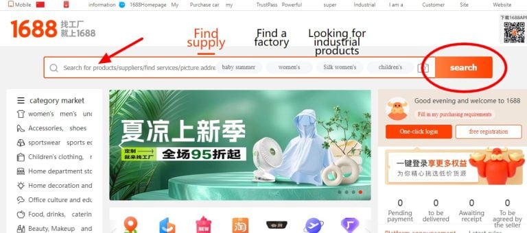 Comprehensive 1688.com Review For International Buyers