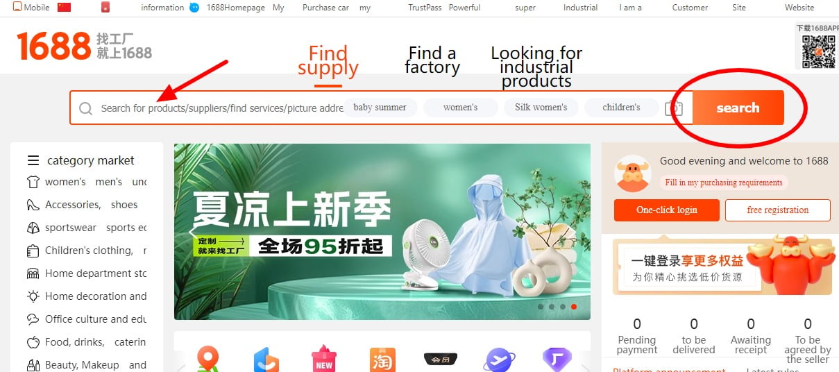 Examen complet de 1688.com pour les acheteurs internationaux