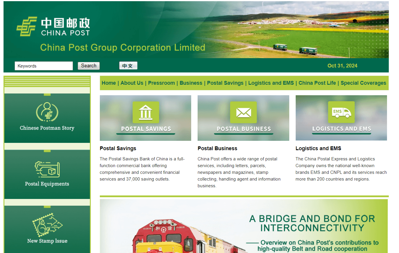 Effortless China Post Office Tracking: Stay Updated On Your Shipments